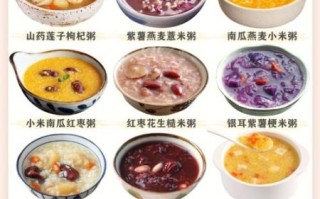 秋季养生早餐食谱大全_秋季早餐怎么搭配最养生