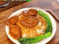 鲍汁捞饭热量_减肥能吃吗