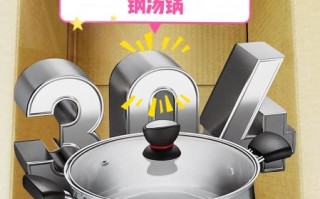 苏泊尔不锈钢汤锅哪款好_苏泊尔不锈钢汤锅怎么选