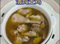 清炖鸡肉怎么炖好吃又营养_清炖鸡肉炖多久才入味