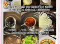 煮米线怎么煮才好吃_家常米线汤底的秘诀