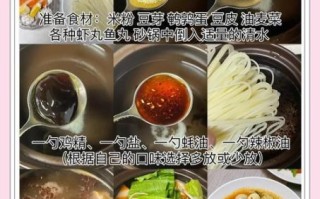 煮米线怎么煮才好吃_家常米线汤底的秘诀