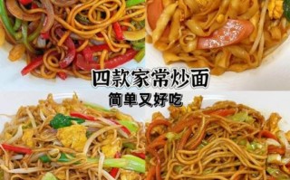 网红炒面怎么做_十大网红炒面排名