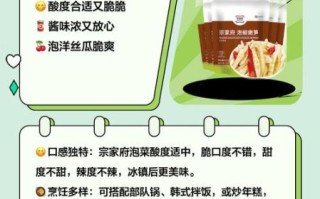 韩国泡菜品牌哪个好_正宗韩国泡菜怎么选