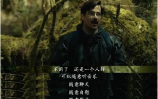 龙虾电影讲了什么_结局是什么意思