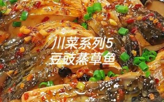 清蒸草鱼怎么做好吃又简单_草鱼蒸多久才嫩