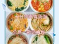 挂面怎么煮最简单_挂面煮几分钟才熟