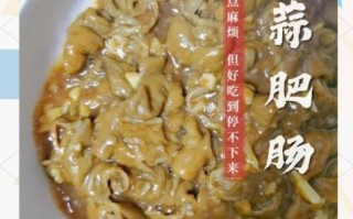 猪大肠怎么煮才能煮烂_猪大肠煮多久才软烂