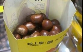 炒板栗多少钱一斤_哪里买最划算