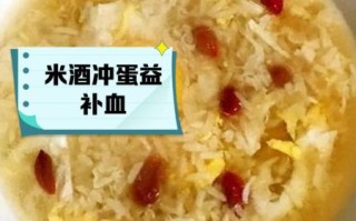 米酒蛋花汤热量是多少_减肥能喝吗