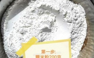 冰皮雪媚娘怎么做_冰皮雪媚娘保存多久