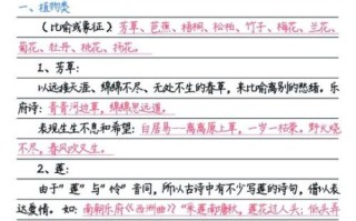 鼠曲草冯至_诗歌意象与情感寄托 鼠曲草冯至_诗歌意象与情感寄托