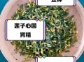 莲子心泡茶的功效与作用_莲子心泡茶能天天喝吗
