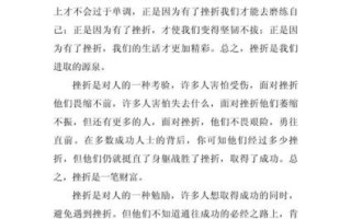 是什么照亮了我们前行的路_观后感怎么写