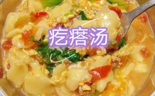 疙瘩汤怎么打疙瘩_疙瘩汤疙瘩的做法