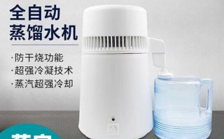 蒸馏水机哪个牌子好_家用蒸馏水机怎么选