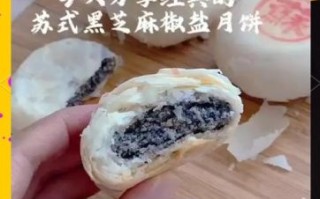 苏式月饼的做法_苏式月饼为什么酥