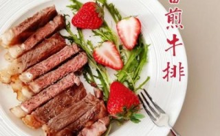 速冻牛排怎么煎_网上买的牛排煎多久