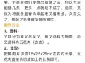 叉烧肉怎么腌制才入味_叉烧肉烤箱温度时间设置