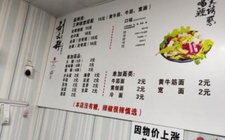 麻辣烫店主去世原因_麻辣烫店还能开吗