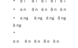 冰棍拼音怎么拼_冰棍拼音声调怎么读