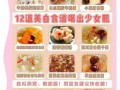 女人吃什么养颜又美白_女人吃什么美白养颜