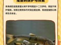 青海湟鱼的做法大全_湟鱼怎么做好吃