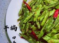 干煸豆角正宗做法_干煸豆角要不要焯水
