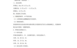 感恩节活动策划方案怎么做_感恩节活动创意点子