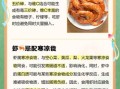 虾不能和什么一起吃_吃虾禁忌食物有哪些