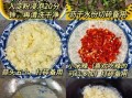 紫苏辣椒酱怎么做_紫苏辣椒酱做法大全