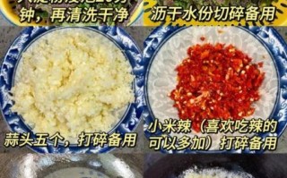 紫苏辣椒酱怎么做_紫苏辣椒酱做法大全