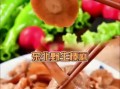 东北榛蘑怎么泡发_榛蘑炖鸡的做法窍门