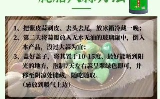 腊八蒜用什么醋比较好_米醋陈醋区别