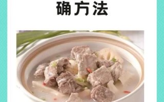 牛骨头汤怎么熬才白_牛骨头汤的做法详解