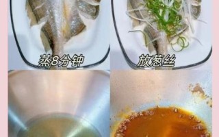 冻黄鱼怎么做好吃_冻黄鱼的家常做法大全