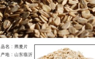 生燕麦片怎么吃_生燕麦片要煮多久