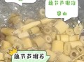 芦根藕节的功效与作用_芦根藕节能治什么病