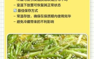 正宗葱油怎么做_葱油保存多久