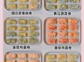 蒸菜卷的做法大全_蒸菜卷怎么做好吃又简单