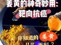 姜黄素结构是什么_姜黄素分子式怎么写