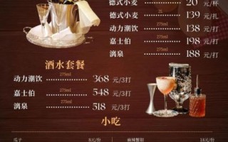 酒吧夜店小吃菜谱大全_哪些下酒菜最受欢迎