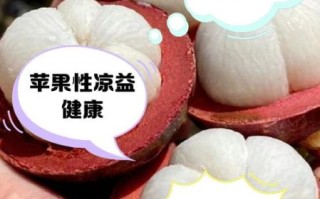 降火的水果有哪些_哪些水果清热去火效果好