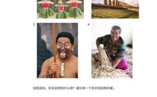 汤加文是什么语言_汤加语和萨摩亚语区别