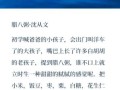 腊八粥的作者是谁_沈从文腊八粥原文出处