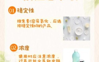 每天一片维c会变白吗_维c美白真相