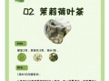 荷叶减肥茶真的有用吗_荷叶减肥茶副作用有哪些