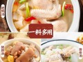 重庆老鸭汤火锅怎么做_老鸭汤火锅底料配方