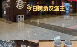 汉堡王是哪国的_汉堡王品牌起源