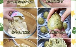 面窝怎么做_面窝配方比例是多少